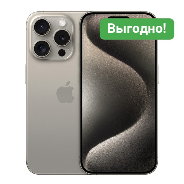 Смартфон Apple iPhone 15 Pro 256GB Natural Titanium купить в Астане ...