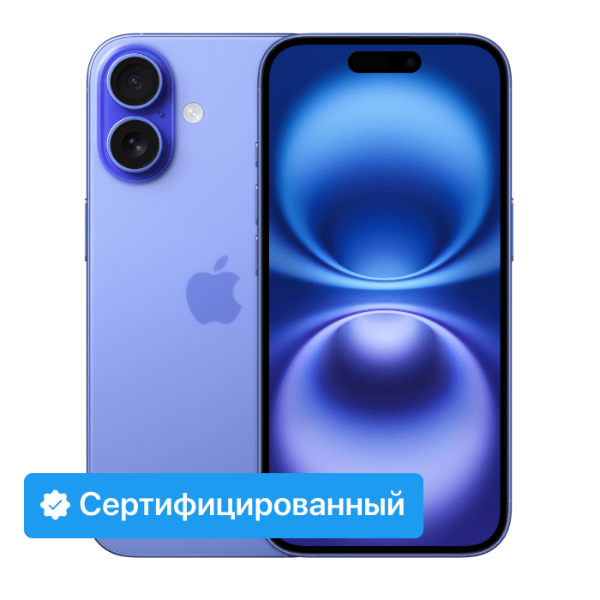Смартфон Apple iPhone 16 128GB Ultramarine купить в Алматы - выгодные ...