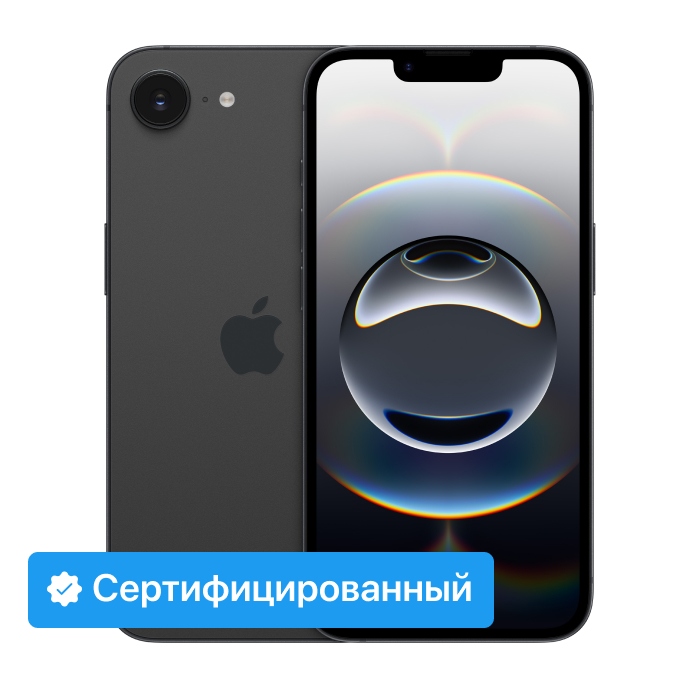 Смартфон Apple iPhone 16e 128GB White купить в рассрочку в Алматы ...
